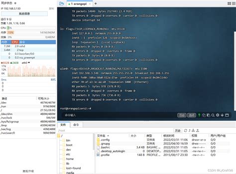香橙派从零开始搭建typecho博客香橙派安装 Mysql Csdn博客