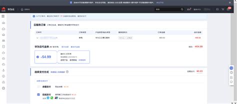 华为云云耀云服务器l实例评测｜基于华为云云耀云服务器l实例开展性能评测，例如 Mysql、clickhouse、elasticsearch等等