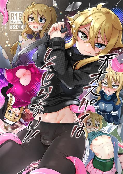 Odenden Etori Tensai Spy Wa Shikujiranai Eng MyReadingManga
