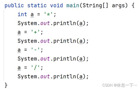 栈的简单应用（利用stack进行四则混合运算）（java）java运算符优先级 通过栈如何实现 Csdn博客