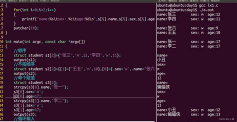 C语言示例：结构体操作与排序 Csdn博客