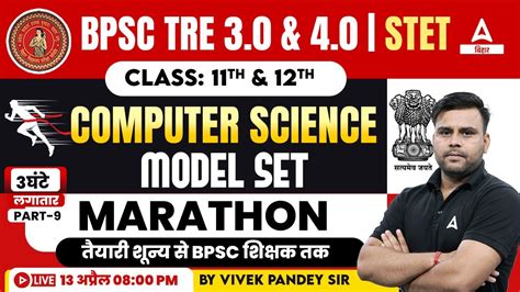bpsc tre 3 0 bihar stet and 2024 computer science paper 2 marathon class