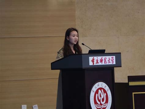研途同行，奋斗不息—重庆师范大学2023年考研复试经验交流会暨调剂政策宣讲会顺利进行 化学学院网站