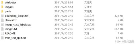 基于深度学习的鸟类检测识别系统（含ui界面，python代码） 哔哩哔哩
