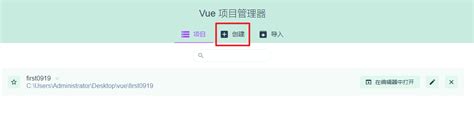 Vue3项目搭建、结构说明vue3 怎么引入nodejs模块 Csdn博客