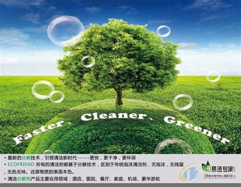 重庆市迪山科技有限公司 纳米自洁玻璃 易洁玻璃 易洁淋浴房