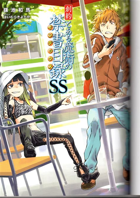 Higher Quality Hamazura Shiage Kuroyoru Umidori SS Cover A Certain Magical Index Amino