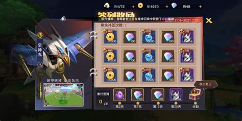 签到奖励界面魔神英雄传更多精彩关注主页