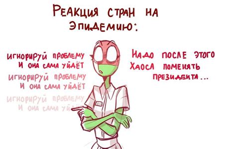 Countryhumans ВКонтакте Комиксы Историческая фантастика Смешно