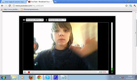 как снять видео с веб камеры Avi Youtube