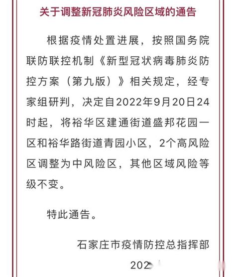 核酸成了常态 知乎