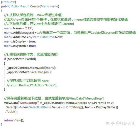 篇9 Aspnet Core入门实战 页面中增加下拉框、复选框的增加和修改 知乎