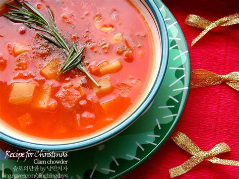 크리스마스 연말파티 메뉴 맨해튼 클램차우더