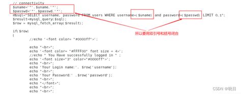 Sql注入中sql注入内联晓目的博客 Csdn博客