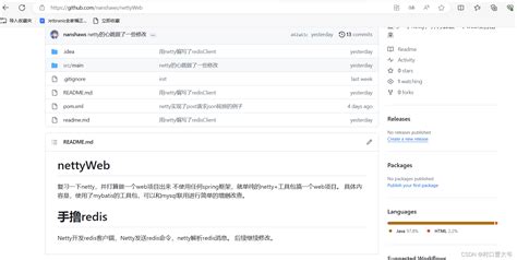 关于git 解决分支冲突问题具体操作包含截图教你一步一步解决冲突问题 过移 博客园