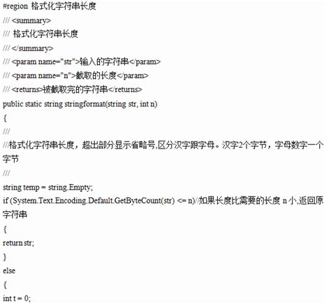 Css截取字符串长度 高端的网站建设价格为什么越来越高？ 小灯泡设计