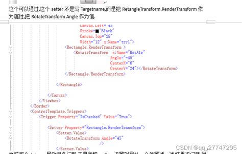 Wpf 用togglebutton做旋钮开关的问题togglebutton Wpf Csdn博客