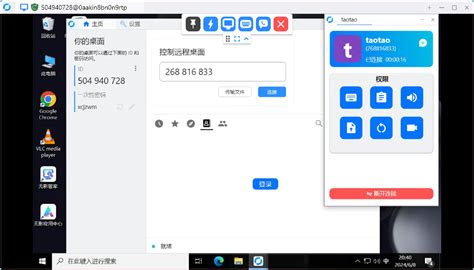RustDesk 搭建 CSDN博客