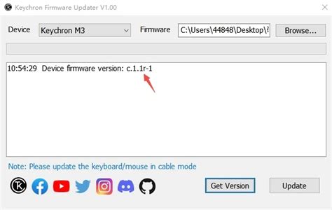 M3 무선 마우스 펌웨어 업데이트