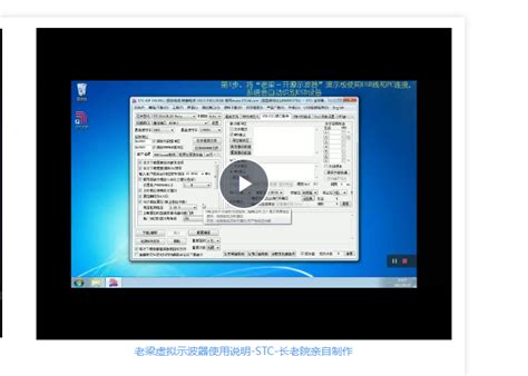请教示波器测交流 V显示是方波 开源示波器频谱分析仪 FFTPID控制四轴飞行器智能小车 国芯技术交流网站 AI 位 交流社区