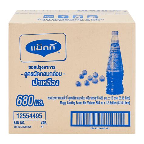 แม็กกี้ ซอสปรุงอาหารสูตรผัดกลมกล่อม เจ 680 มล แพ็ค 12 Big C Online