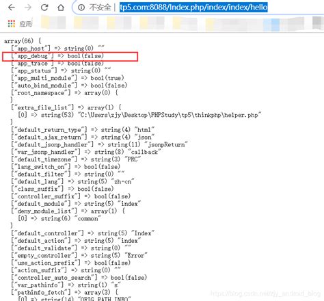 Thinkphp5——8 Tp5框架配置目录的种类与设置技巧默认自定义扩展配置thinkphp5自定义函数目录 Csdn博客