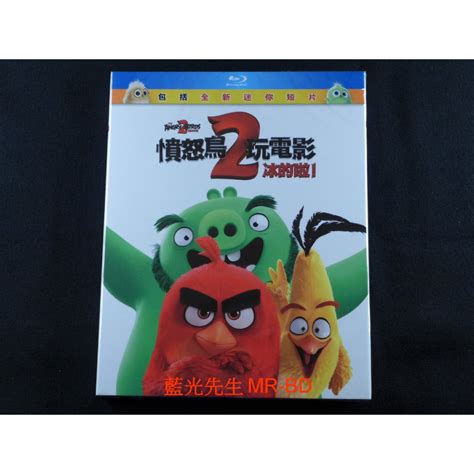藍光先生BD 憤怒鳥玩電影2冰的啦 The Angry Birds Movie 2 得利正版 蝦皮購物