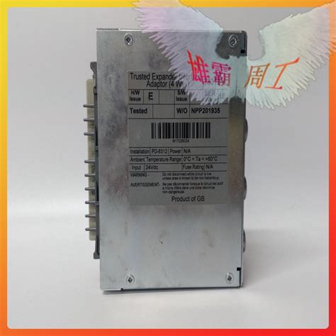 T8312 4 Ics Triplex Trusted Expander Interface Adaptor 4 Way Xiongba Automation