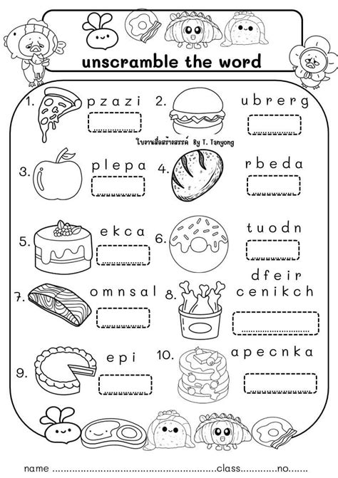 💖แบ่งปันใบงาน เรื่อง ใบงานสื่อสร้างสรรค์ By T Tanyong Facebook