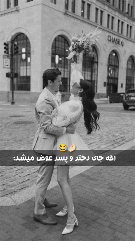 ‎موکولایت 🖇️ شعر، کلیپ،ست‌کاپلی‎ ‎وحشی بازی😂🌝♥️ گربه بهتر بوسش کرد