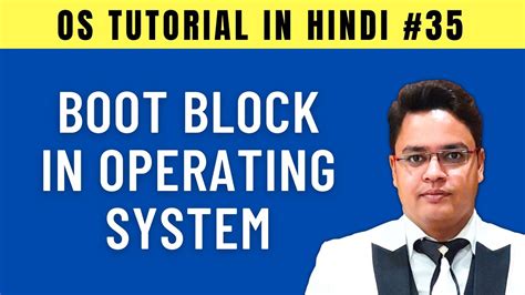 Boot Block In Operating System Hindi Youtube