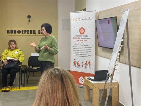 📝Навчальний тренінг «Формування нульової толерантності до домашнього насильства для фахівчинь