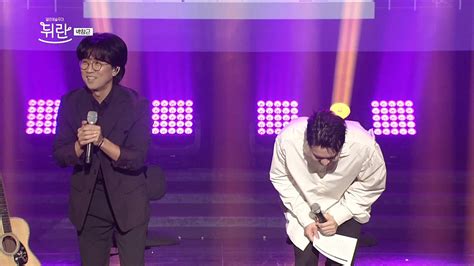 박창근 인터뷰 네이버 Tv