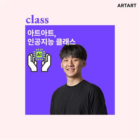 클래스 3일만에 정복하기 아트아트artart