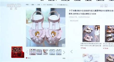 劣质童鞋邻苯二甲酸酯重金属含量超标对孩子危害是你想象不到 中国质量新闻网