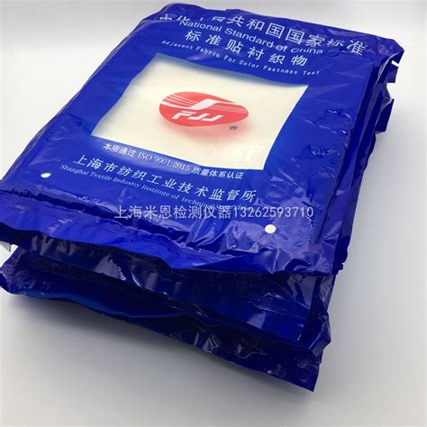 标准贴衬织物苎麻贴籿棉贴衬织物聚酯涤纶粘贴衬 阿里巴巴