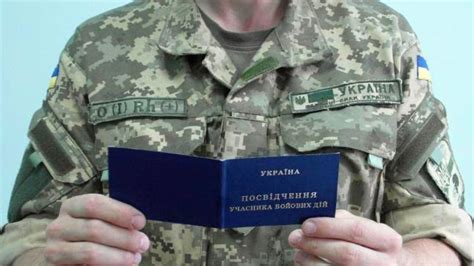 Як відновити втрачене посвідчення УБД — покрокова інструкція та поради юриста Читайте на Ukr Net