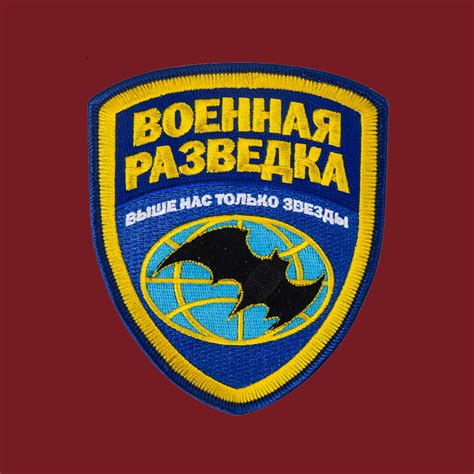 Купить Футболку с эмблемой Военной разведки (Краповая) | Футболка с ...