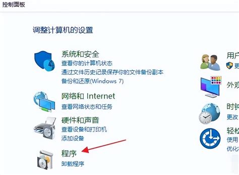 怎么样设置默认浏览器电脑怎样更改默认浏览器更改默认浏览器 说明书网
