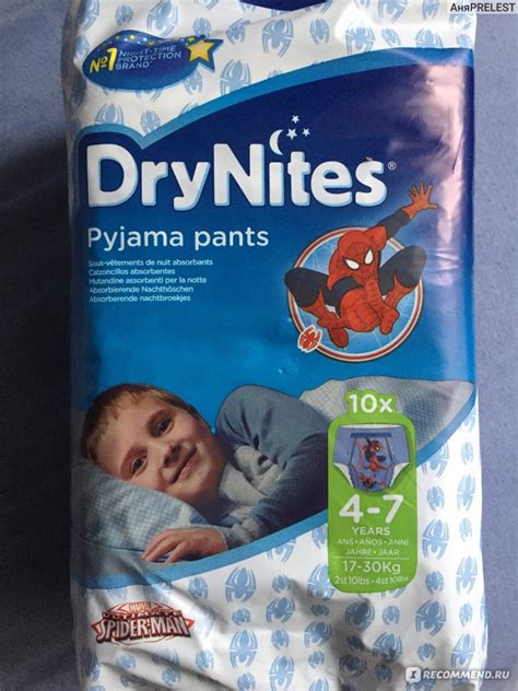 Подгузники-трусики Huggies DryNites - «Лучшие трусики» | отзывы
