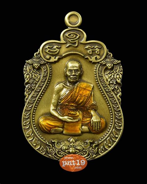 รายการวัตถุมงคลหลวงปู่พัฒน์ วัดห้วยด้วน วัดธารทหาร พระเครื่องพาณิชธน๑๙