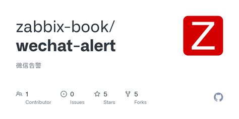 Github Zabbix Bookwechat Alert 微信告警