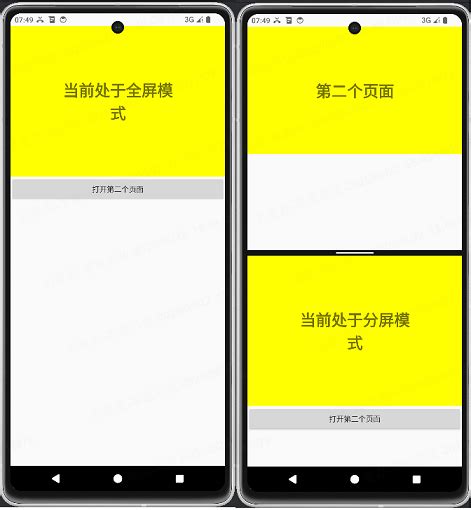 Android 16系统源码分屏模式(一)触发分屏模式android 多窗口 Csdn博客 Android 16系统源码分屏模式(一)触发分屏模式android 多窗口 Csdn博客