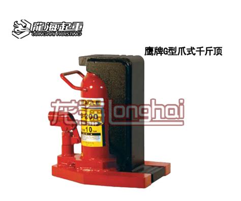 产品中心鹰牌标准爪式千斤顶