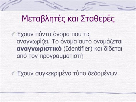 Visual Basic 1 Variables Ppt