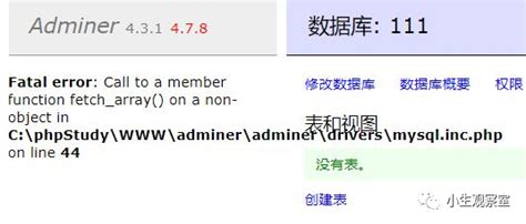 配置文件读取绝对路径adminer任意文件读取漏洞复现 Csdn博客