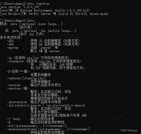 java基础（一）简介、安装、程序 java7 3下载 csdn博客