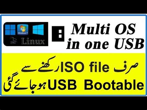 How To Create A Multiboot USB Flash Drive All OS In Single USB Usb