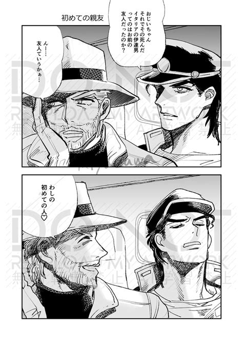 初めての親友 宮沢は原稿中低浮上の漫画
