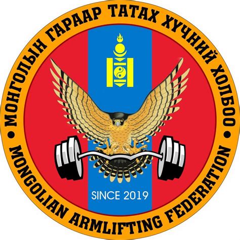 Ширчинсүрэнгийн Алтаннарын Чингүүн